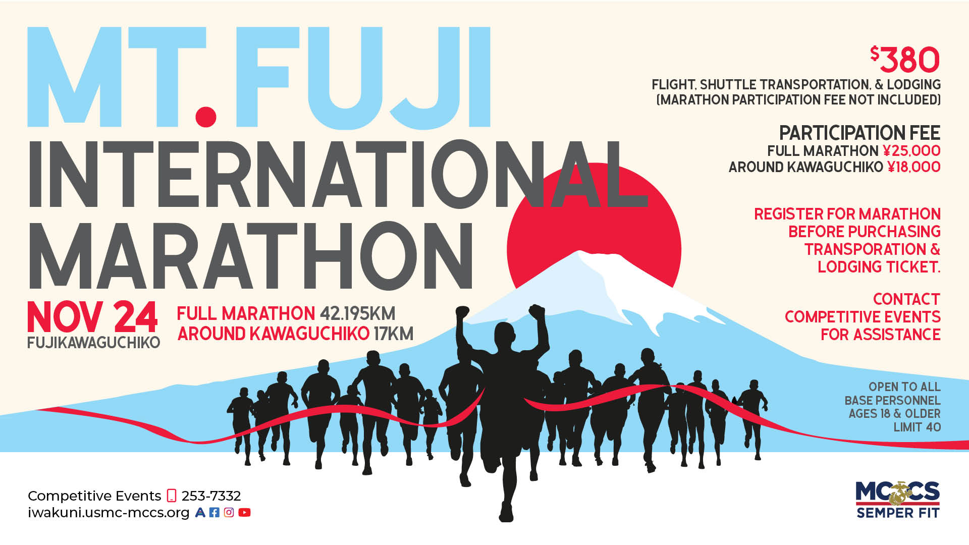 Iwakuni | Mt. Fuji International Marathon