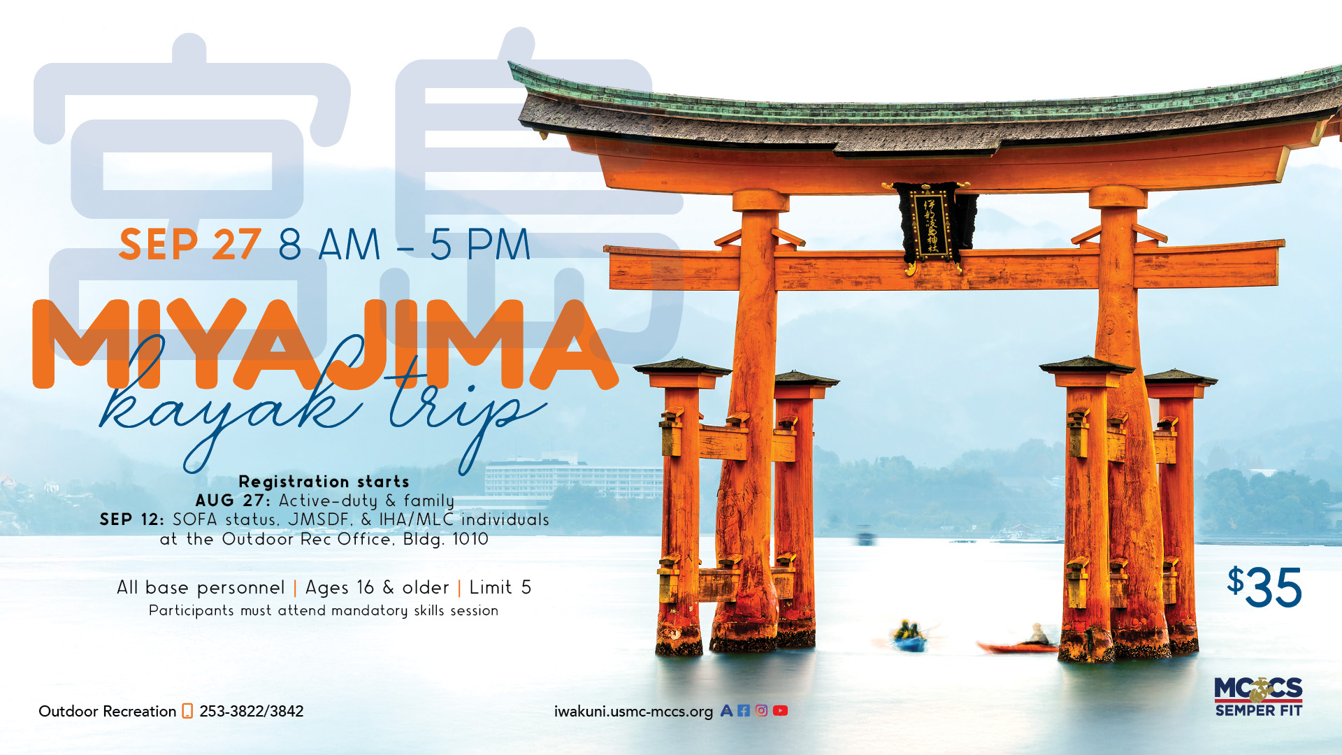 MCCS Miyajima Sea Kayak Trip