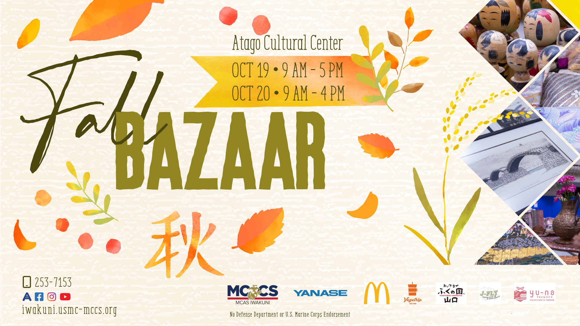 Iwakuni | Fall Bazaar